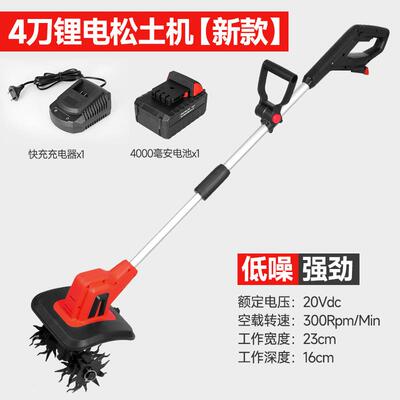 手持小锂电微耕机除草地松土家用型翻机犁机电动VLQ锄头旋耕土机