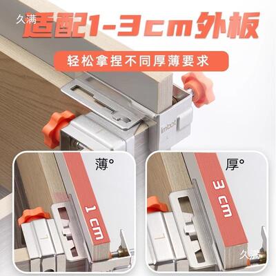 夹高位身抽固定夹侧面高深安装面板UKL定G字紧器固定卡屉扣夹