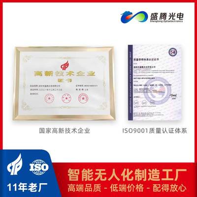 11年老厂4.58寸液晶屏320*960家电厨电长条屏 5寸lcd显示屏