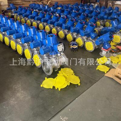 电动球阀 法兰不锈钢 调节高温蒸汽防爆执行器 快速切断AC220V