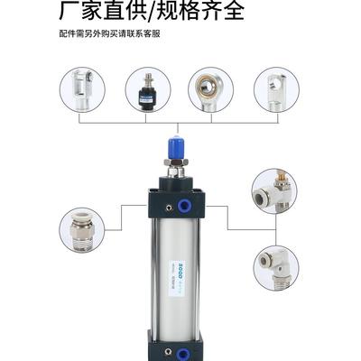 气缸SCJ/SC63X225X30X40X50X60XS7S5X80SX100X150S无品牌/X00X30