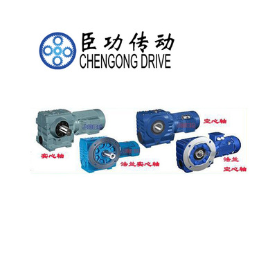 GONGCHEN/SA37-Y0.55-4P-12.08-M1-0-A齿轮减速机、厂家发货