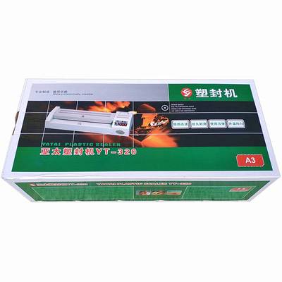 亚太YT-320 塑封机 亚太塑封机 A3塑封机 过塑机 可过A3 A4 B5 A6