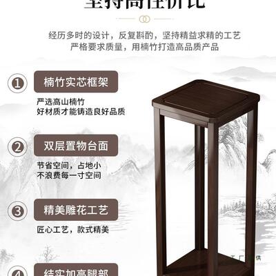 中式花架客厅落地式2内0985放25新款室子多层花盆置物架花台植物