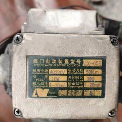阿尔肯阀门电 动装置/执行器 型号:RR700-ALX-05E库号：M71569