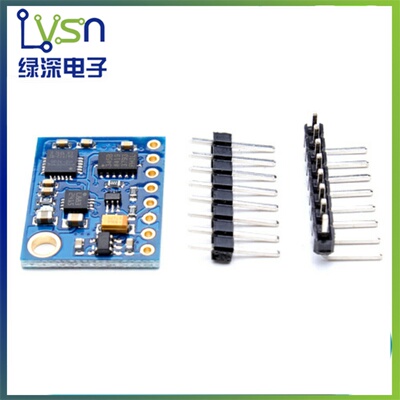 GY-85 九轴自由度IMU传感器 9轴 三轴陀螺仪 三轴加速度 三轴磁场