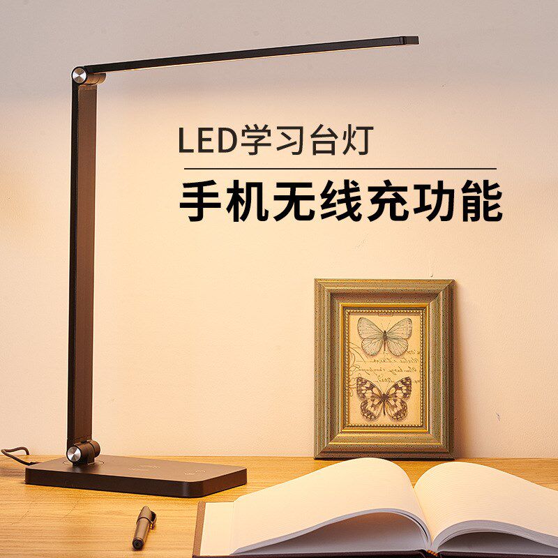 亨卓台灯护眼灯写字学生学习阅读卧室宿舍书桌床头保视力智能台灯