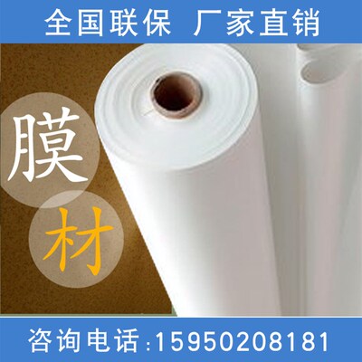 pvdf停车棚布膜材张拉膜汽车膜结构加工景观雨棚刀刮布篷布