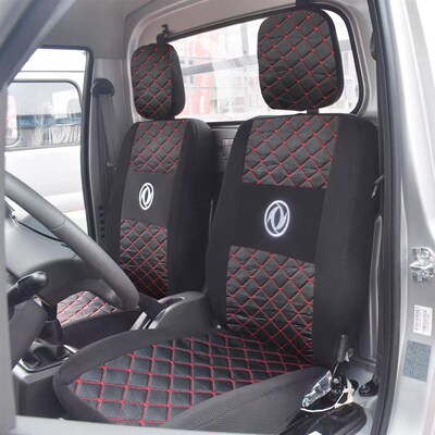 东风小康K01K02C31C32K05S单排货车座座椅全包围布艺四季