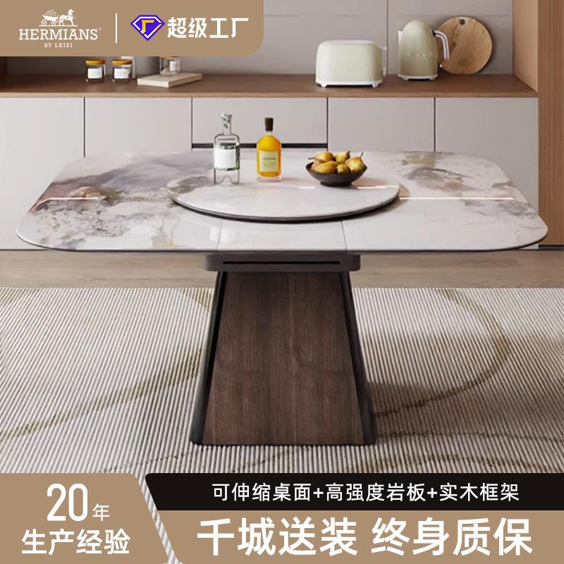 岩板餐桌椅组合客厅家用多功能圆桌可伸缩折叠轻奢现代简约餐厅桌