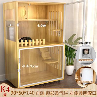 高档实木猫别用墅atta智能自猫动砂盆小佩专豪华猫笼子c家用定制