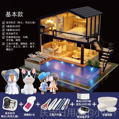 高档di小屋礼成人y手工制作创意拼装房子模玩型别墅具新年生日物
