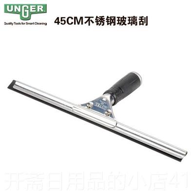 正品德米国原装进口UNGER安格35刮厘不锈钢玻璃水器窗擦器 恩格工