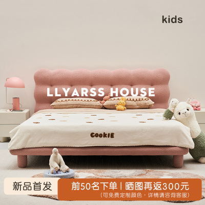 LLYARSS利亚斯/泡泡床/设计师儿童床实木软包奶油风女孩公主床/BL