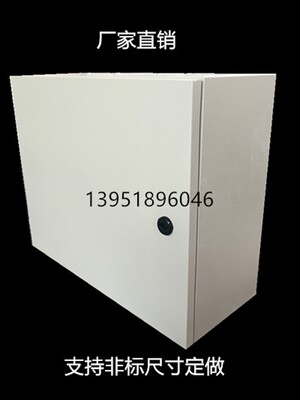 JXF1 基业箱 控制箱 配电箱 1.1mm 50*60*20 500*600*200 横箱