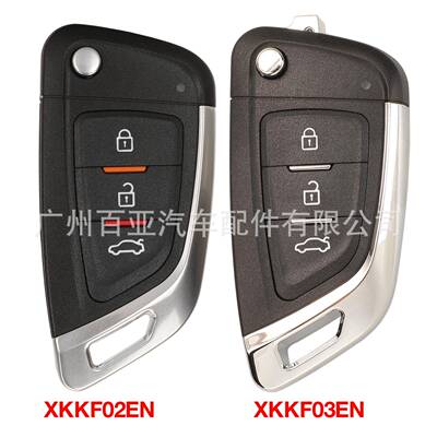 Xhorse通用VVDI 3键遥控有线汽车钥匙 XKKF02EN/XKKF03EN