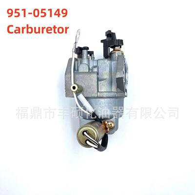 适用MTD 951-05149 HY-4P90F割草机CC760ES 12AE76JU草坪机化油器