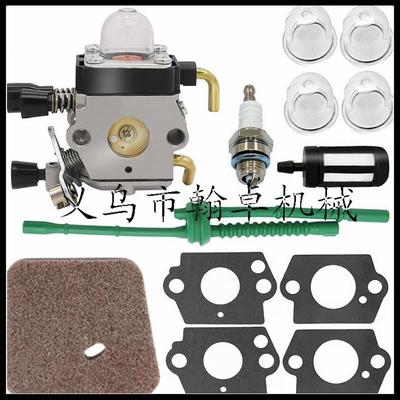 翰卓FS38 FS45 FS46 55 55C 55R化油器 空滤器 燃油管割草机配件