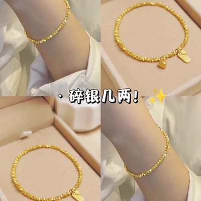 小红书同款碎银几两手链无事牌