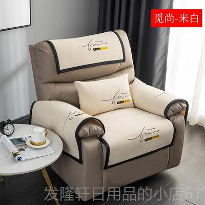 高档真皮专用单人沙发垫四季顾太家舱按摩椅空坐垫高子档多功能套