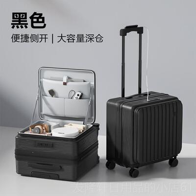 高档侧开行盖李箱女2025新款0寸可2登箱机拉杆箱男小型18寸密码旅