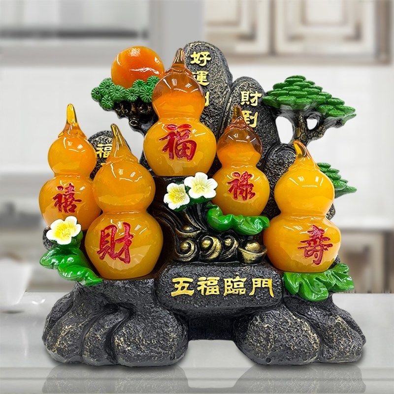 搬新家五福临门福禄葫芦客厅玄关酒柜隔断装饰品工艺品摆件高档