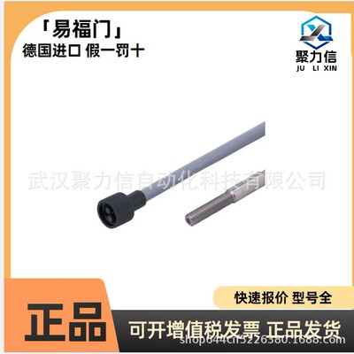 现货E30019E30047E30094易福门用于镜面反射光电开关的反射镜