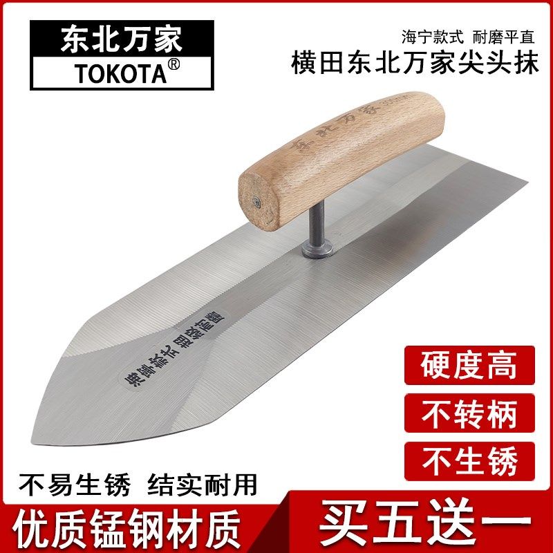 东北万家尖头抹泥板尖头加厚抹灰刀圆头大抹子瓦匠贴装砖砂灰推刀