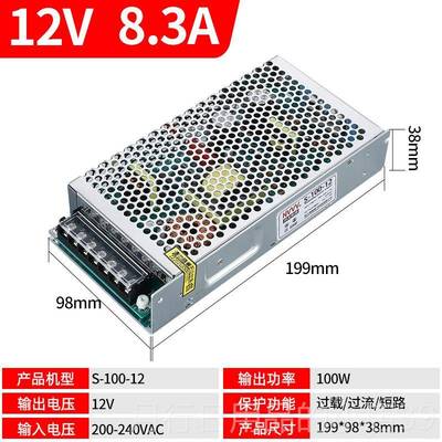 正品Nvvv S-0W/10流0W开关电源214V12V监控10A直家用Le2d灯交直流