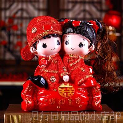 正品创意结婚礼用婚庆房摆件娃娃高档公仔早生物贵子实礼物婚刻字