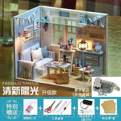 正品物diy小屋卧室公主风手工节拼装小房子模型玩情具创意人生日