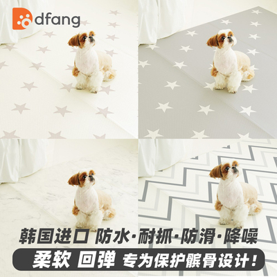 dfang狗垫子睡觉用车载宠物垫防水防尿夏天凉席窝垫防滑狗狗睡垫