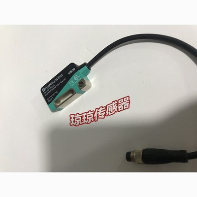 P+F倍加福光电开关传感器 ML9-54-3353/59/103/115a/157