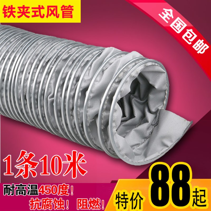 450度高温高压伸缩通风软管 机械高压风管 软接头 锅炉伸缩风管