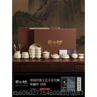 汝窑功夫茶套装家用客厅轻奢高档具泡壶茶杯新D3051-3中式泡专茶