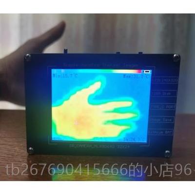 高档MLX子90640 红热成像仪 DYI热成像仪 测温温度探测电检修设外