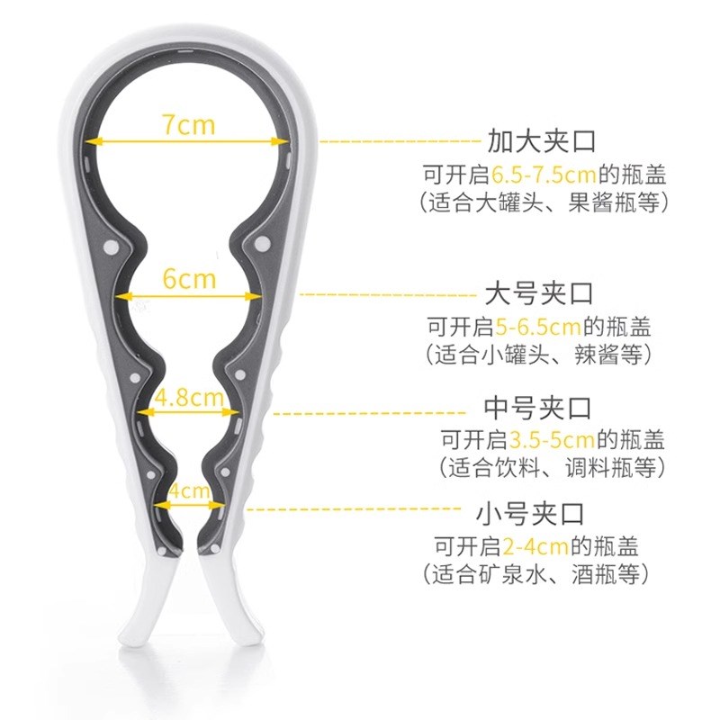 起罐头开罐器多功能拧盖万能开盖神器创意开瓶器启瓶器旋盖小宝