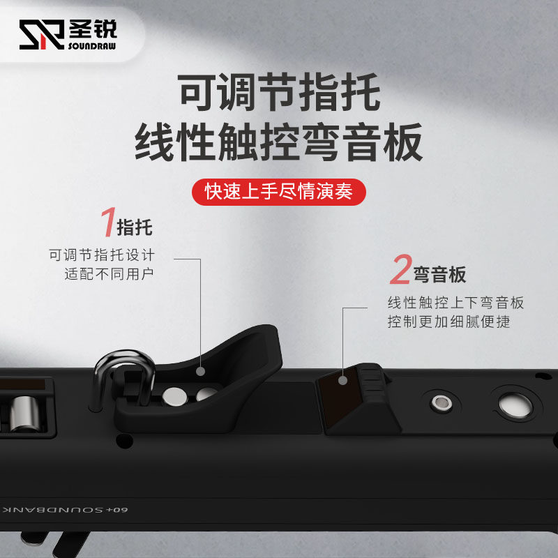 圣锐SR6000电吹管电子乐器 白黑国产电萨初学者吹管套装