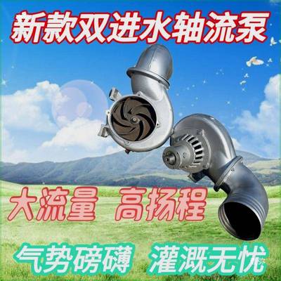 农LSI用新鱼款软轴水泵灌溉农田灌溉流泵潜塘水泵污水泵参数功轴