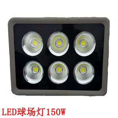 户防水LED球场200400W照600高亮投光灯场馆外道路明广场高杆LED球