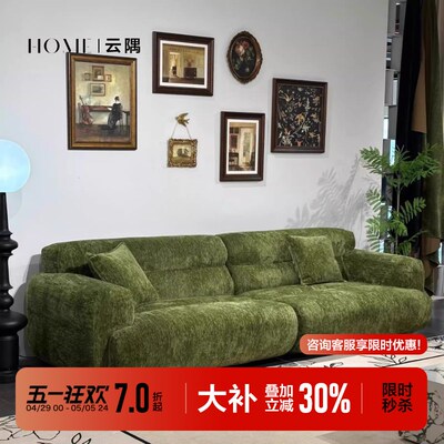 法式Valley山谷高端雪尼尔可全拆洗设计师客厅小户型布艺沙发
