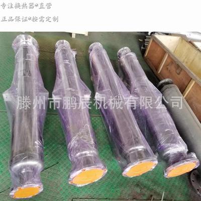 山式东pxx10400螺旋管式换热器耐压管式热换机工交业管式交换器间