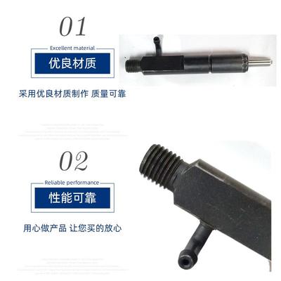 喷常油州常柴柴油机喷油器总h1SLF4单缸水冷柴油成机油嘴配件泵跨