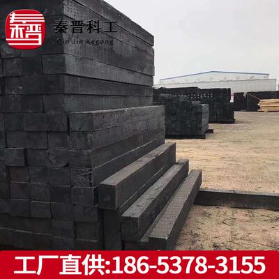 铁1330*220路建设腐施工用防腐枕木铁*路枕木铁1丝捆头330*220160