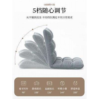 学宿生舍TTM0019床上靠垫背椅子卧室懒叠人沙发榻榻米折电脑椅靠