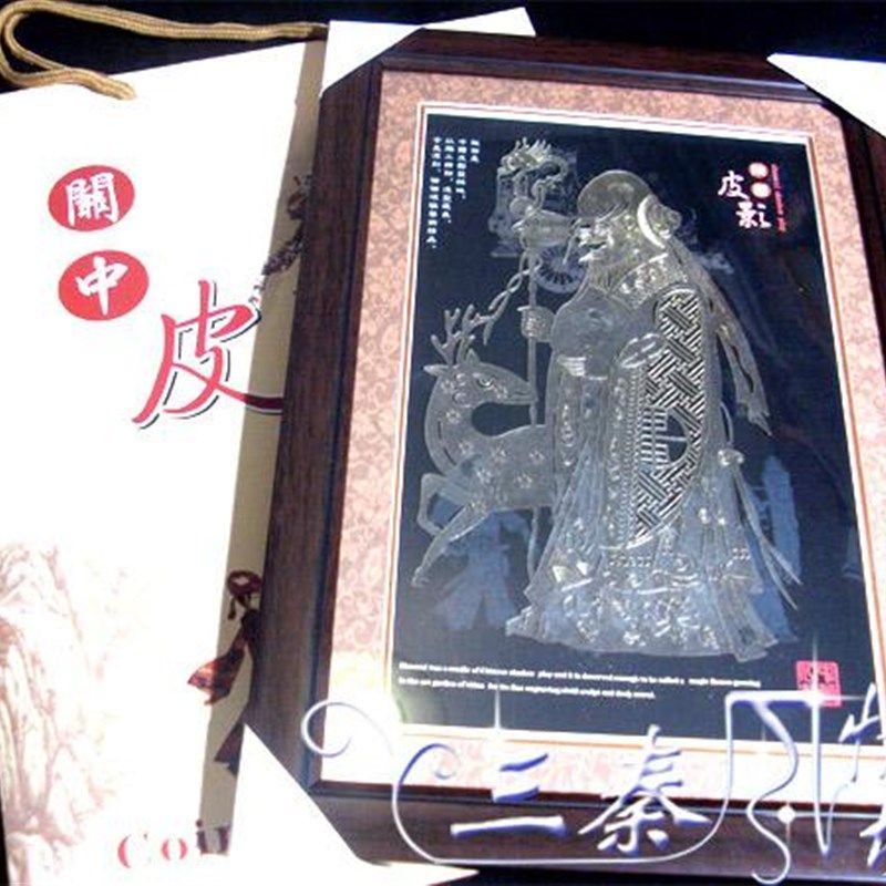 原色彩色皮影镜框 中号 外事民俗会议商务礼品装饰画工艺品