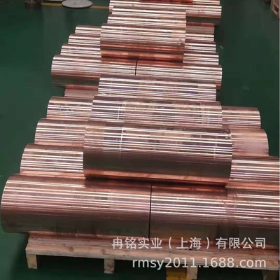纯铜T1紫铜棒 ECU-58紫铜线  ECU-57紫铜丝 C10800紫铜条 六角棒