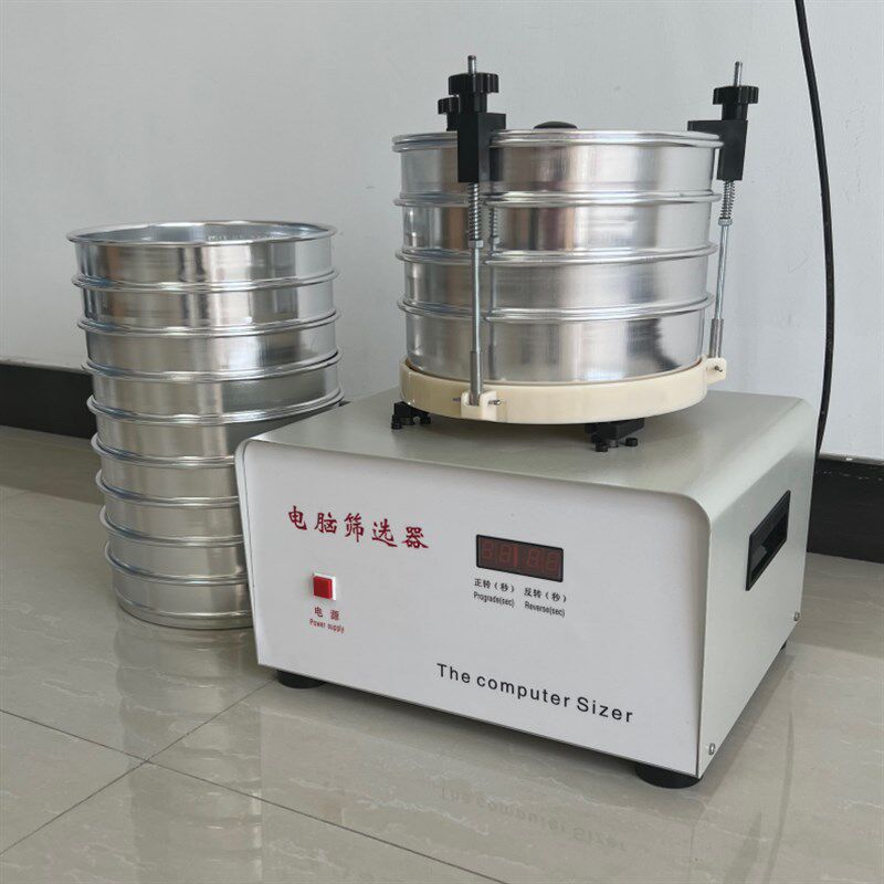 谷物筛选器 筛子筛选器 谷物筛 筛选机 粮油检验筛 面粉筛 振动筛