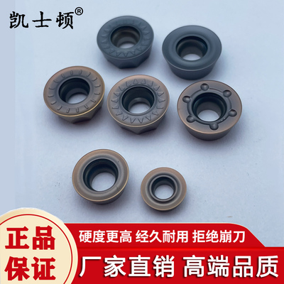 模具铣刀片R4 R5 R6 R8 R10 圆刀粒 钢件不锈钢铸铁1204 1003圆鼻