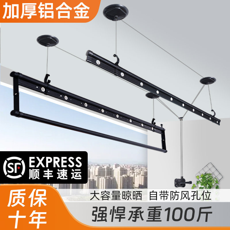 手摇器升降晾衣架室内阳台手摇晾衣杆自动家用手动顶装晒衣架凉衣